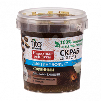 Fito Kosmetik Kaffee-Hautpeeling für den Körper, 155 ml online kaufen