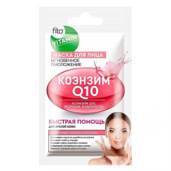 Fito Kosmetik Gesichtsmaske Coenzym Q10 Sofortige Verjüngung, 10 ml online kaufen