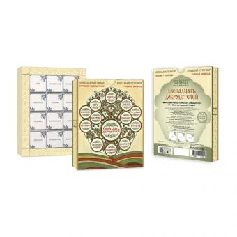Imperial chocolate set "12 virtues", 60g purchase online