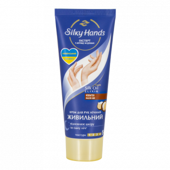 Silky Hands nährende Handcreme für die Nacht, 72 ml online kaufen