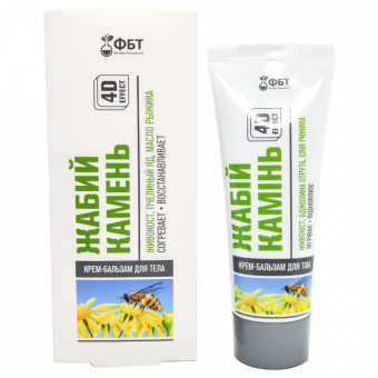 FBT Body Cream Balm Frog Stone with Comfrey, 75 ml purchase online