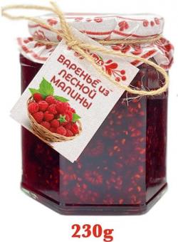 Leis Konfitüre aus Waldhimbeeren, 230g online kaufen